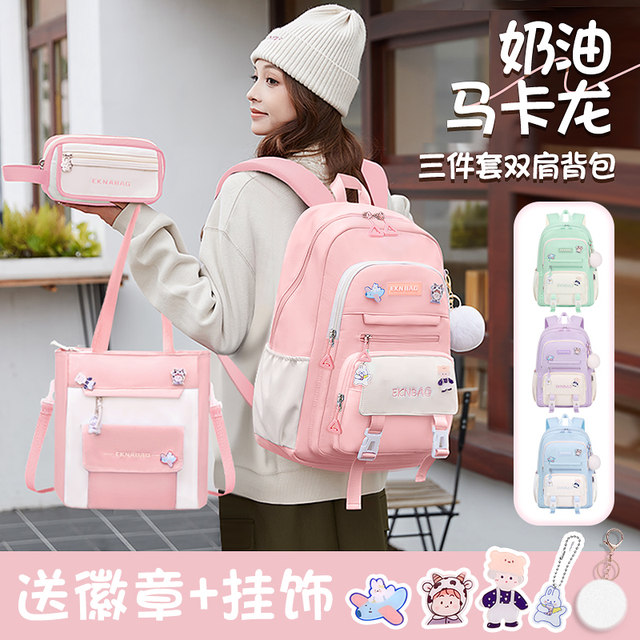Lightweight junior high school student schoolbag girls primary school ...