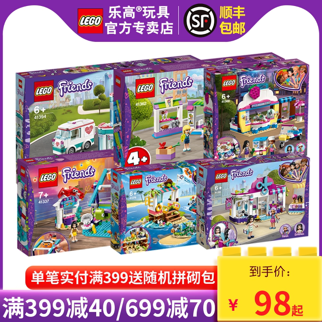 LEGO Friends/Disney Series 41757/43217 Girls Assembled Building Block ...