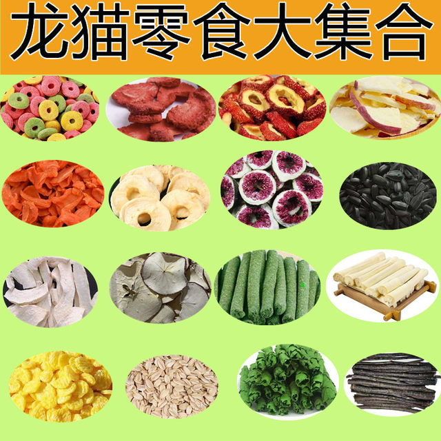 Xiaoqi Ma Ma Chinchilla Snacks Dried Fruit Dried Apple Dried Apple ...