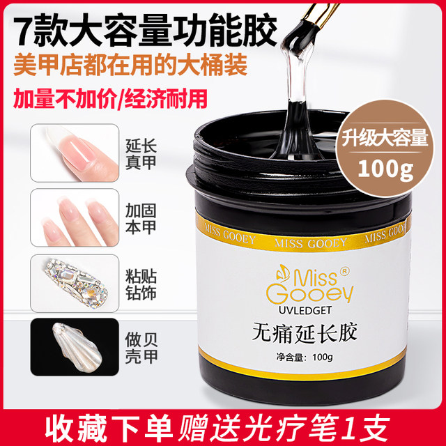 Nail extension glueless light light therapy model Constructing glue ...