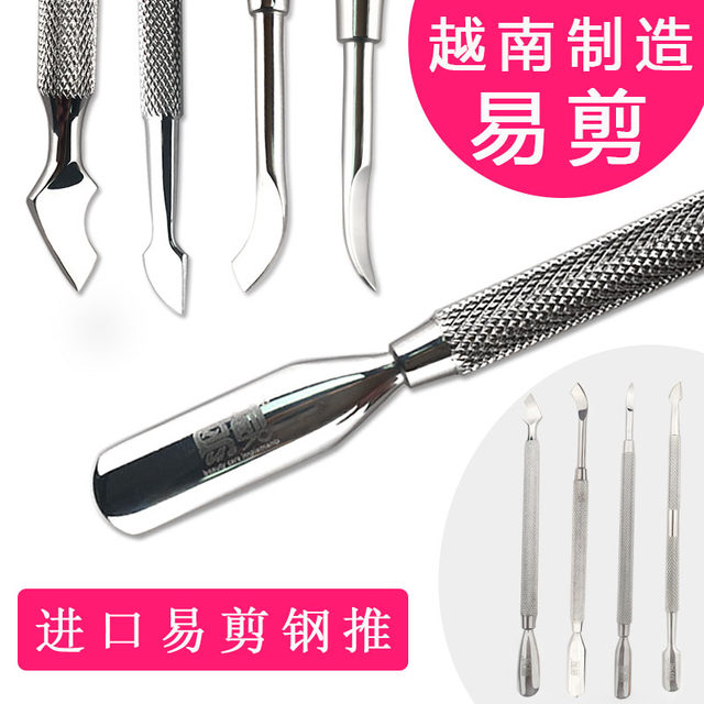 Nail Art Removal Steel Push and Dead Skin Steel Push and Repair Finger ...
