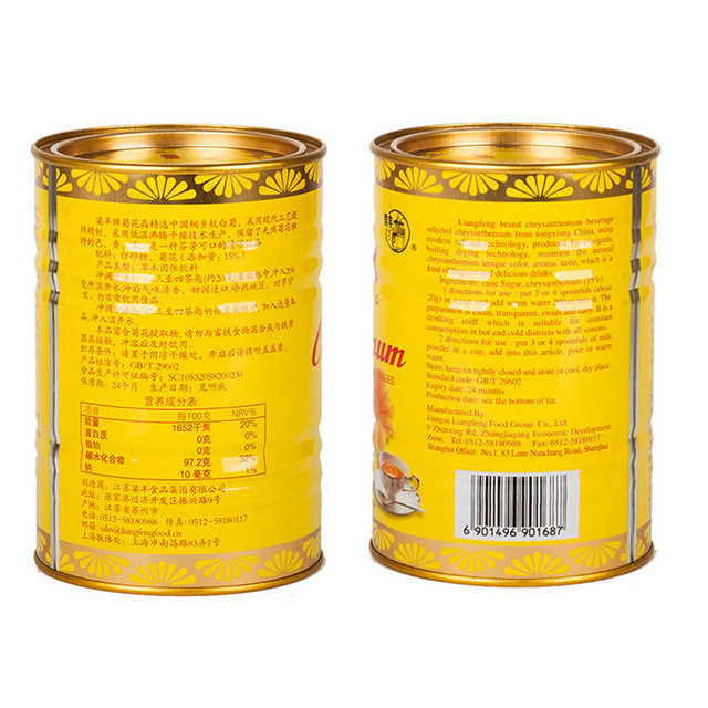 Liangfeng brand chrysanthemum crystal chrysanthemum tea solid beverage ...