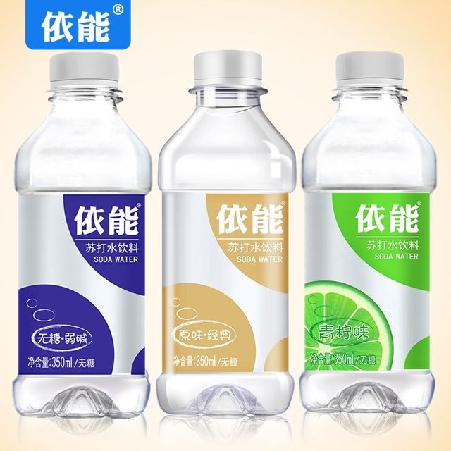 Yi Neng soda drink sugar-free carbonated zinc-lime original weakly ...