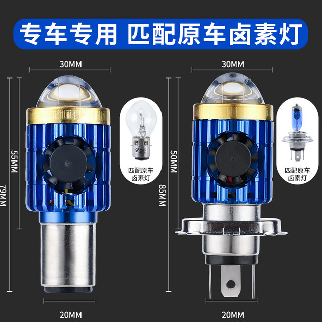 Dayang Tianmeng DY150 motorcycle LED laser lens headlight modification ...