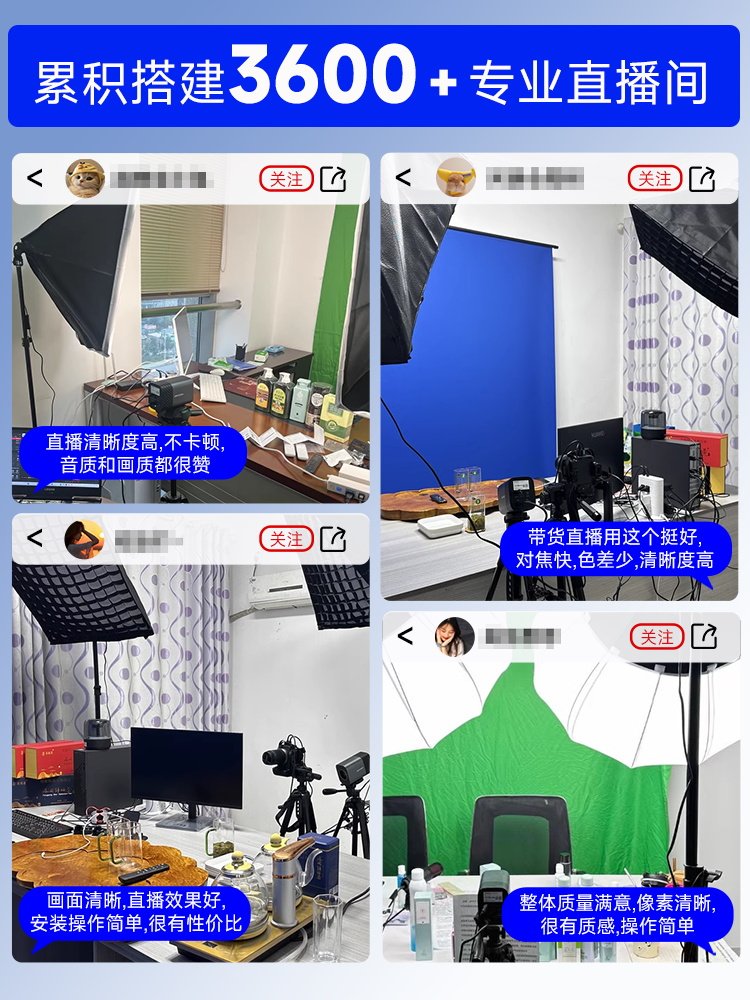 Hikvision 4K Webcam - Smart High Definition Camera