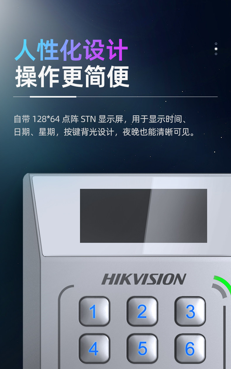 Hikvision community access control system set glass mortise lock ...