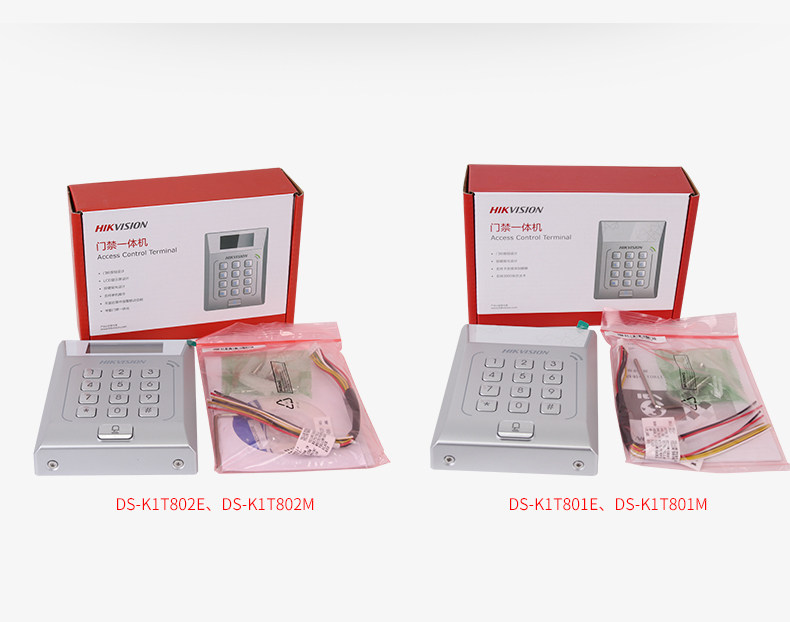 Hikvision community access control system set glass mortise lock ...