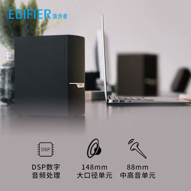 EDIFIER/Wanderer R303BT Wireless Bluetooth Speaker 2.1 Desktop Computer ...