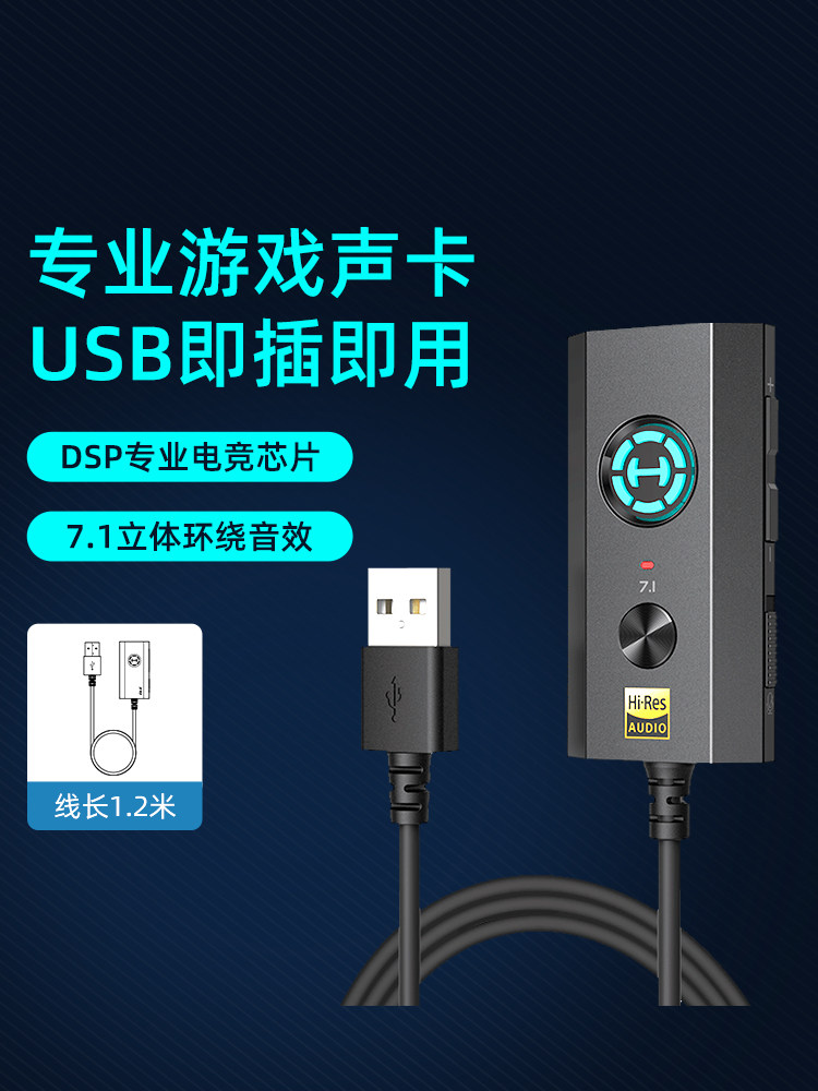 Edifier GS04 External USB Sound Card - โลหะอะลูมิเนียม