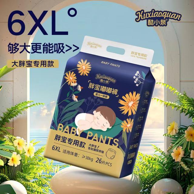 6XL size pull-up pants extra large children and teenagers diapers 7XL ...