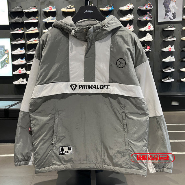 Li Ning Wade Men's Short Cotton Jacket 2023 Winter New Warm Loose ...