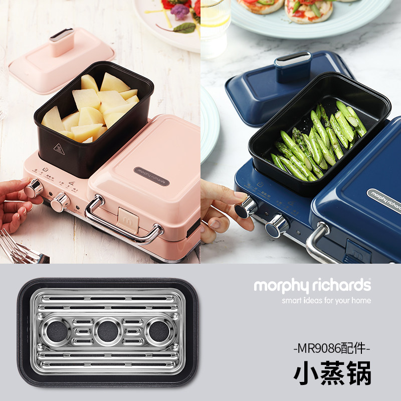 Morphy Richards Mr9086 Breakfast Machine Accessories - Baking, Steaming ...