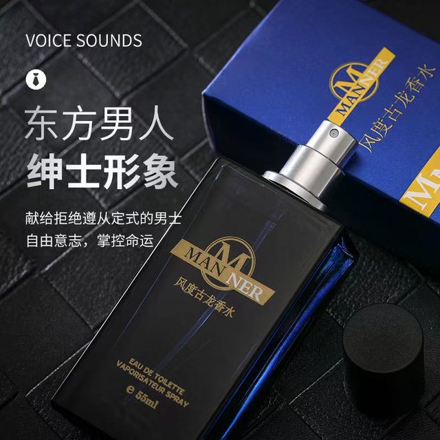 Cologne men's perfume lasting 72 hours fresh light fragrance charming ...