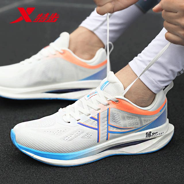 Xtep Men's Shoes Feisu 2 Running Shoes Autumn Breathable 2024 New ...