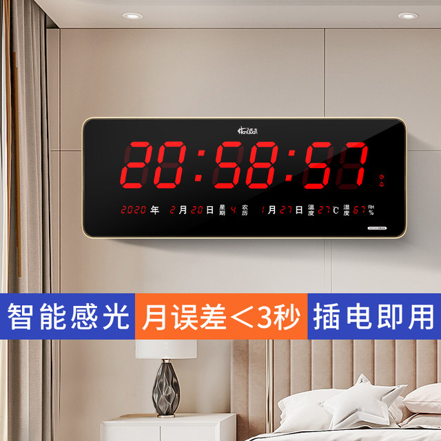 Hongtai home clock living room rectangular perpetual calendar ...