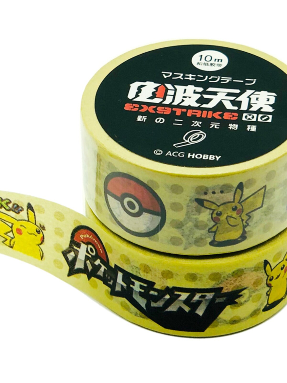 Pokemon Pikachu Stickers & Tape Set - Anime Samleobjekt
