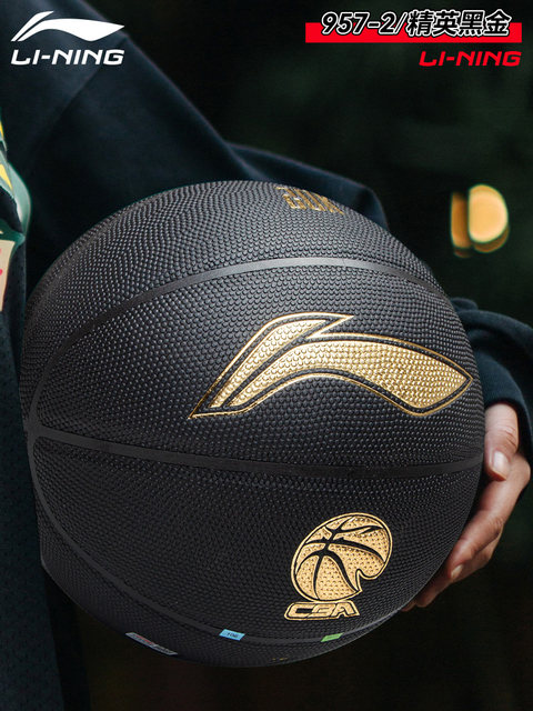 Li Ning Basketball Adult No. 7 Men's New Competition Outdoor Dedicated ...