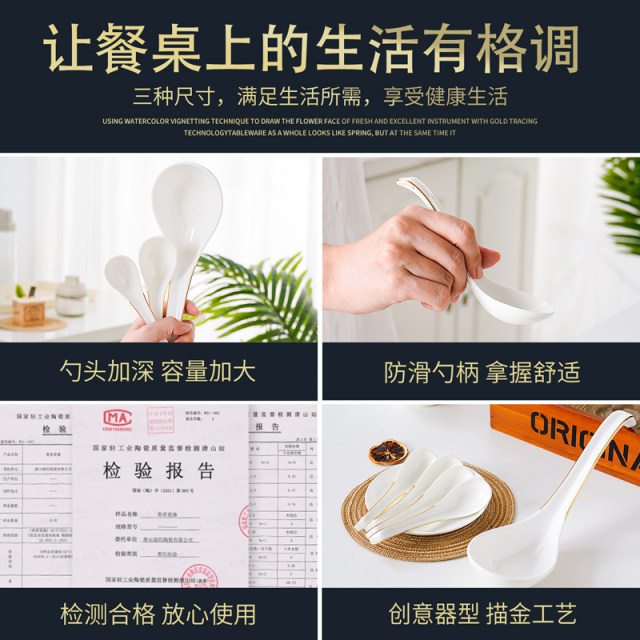 Phnom rim bone china spoon soup large spoon swan small spoon porcelain ...