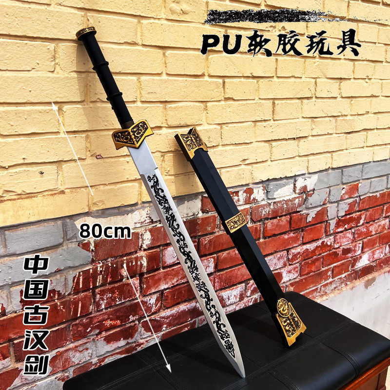 Ancient Weapons Of The Sui And Tang Dynasties | Children's Toy Set Of ...