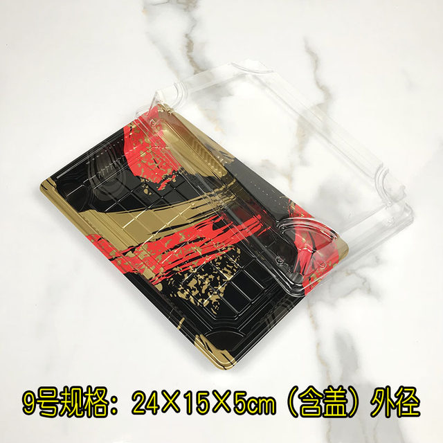 No. 9 sushi packing box high -end printed sushi box disposable takeaway ...