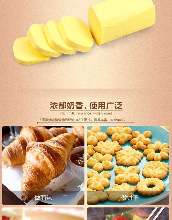 Isi fermented butter French imported AOP -class butter roll 250g*6 ...