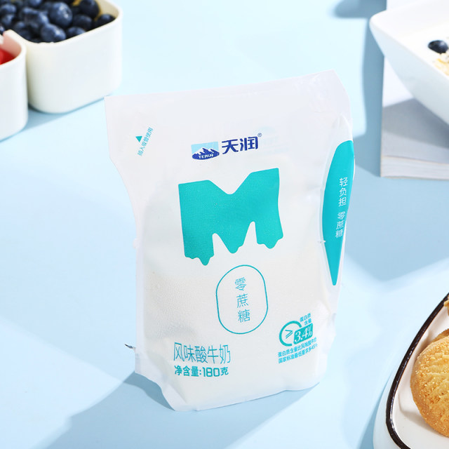 Tianrun Xinjiang low temperature original zero sucrose bagged yogurt ...