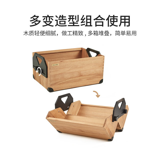 Naturehike solid wood folding storage box outdoor camping accessories ...