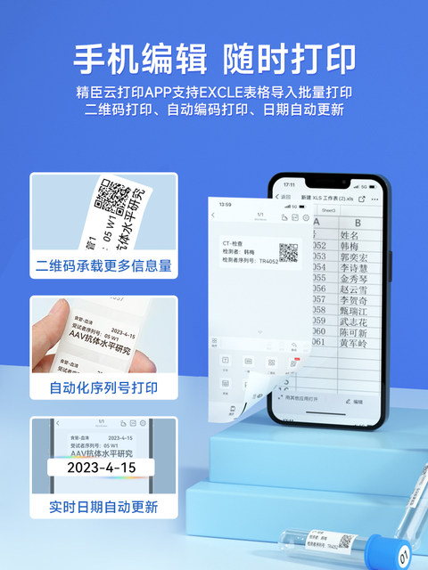 Jingchen N1/B18 liquid nitrogen label printer cryogenic tube cryogenic ...