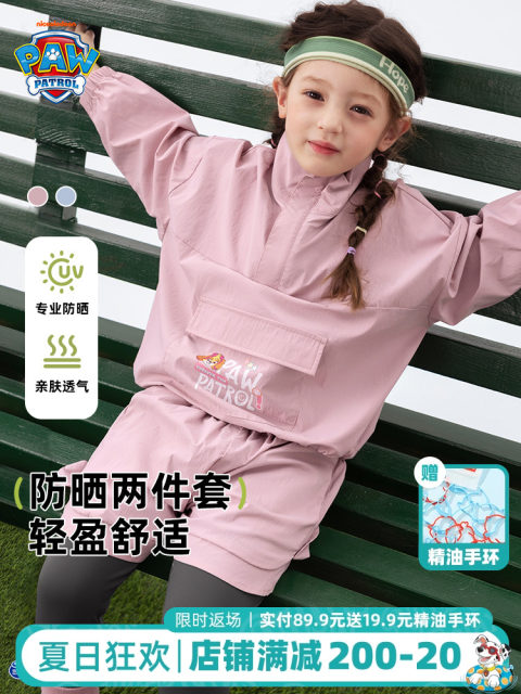 Wangwang Team Girls Spring Clothing Set 2025 New Spring Baby Girl ...