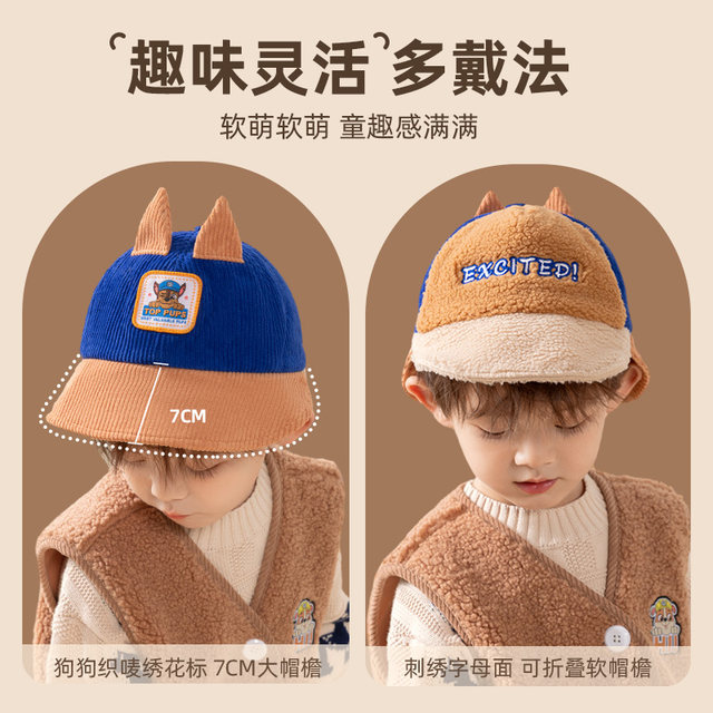 Paw Paw Team children's hat autumn and winter baby peaked cap plus ...
