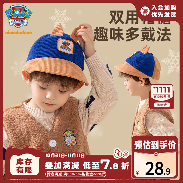 Paw Paw Team children's hat autumn and winter baby peaked cap plus ...