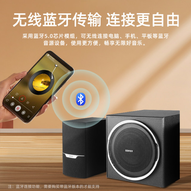 EDIFIER Walkman R303BT computer Bluetooth audio desktop home speakers ...