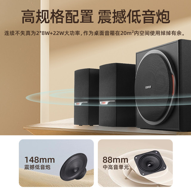 EDIFIER Walkman R303BT computer Bluetooth audio desktop home speakers ...