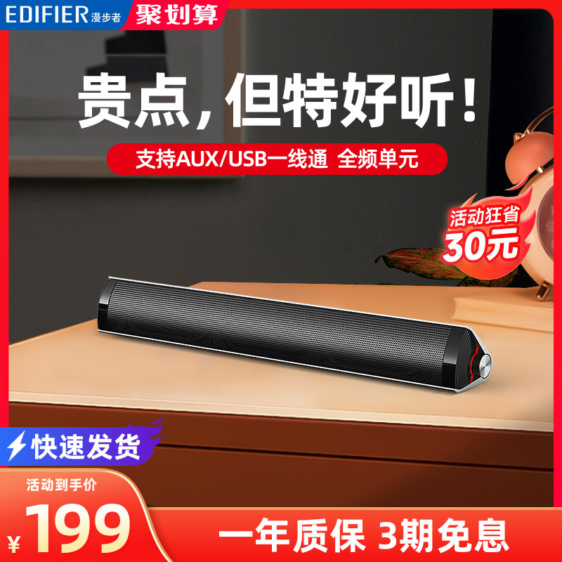 Edifier m16+ desktop home speaker - système audio filaire pour ...