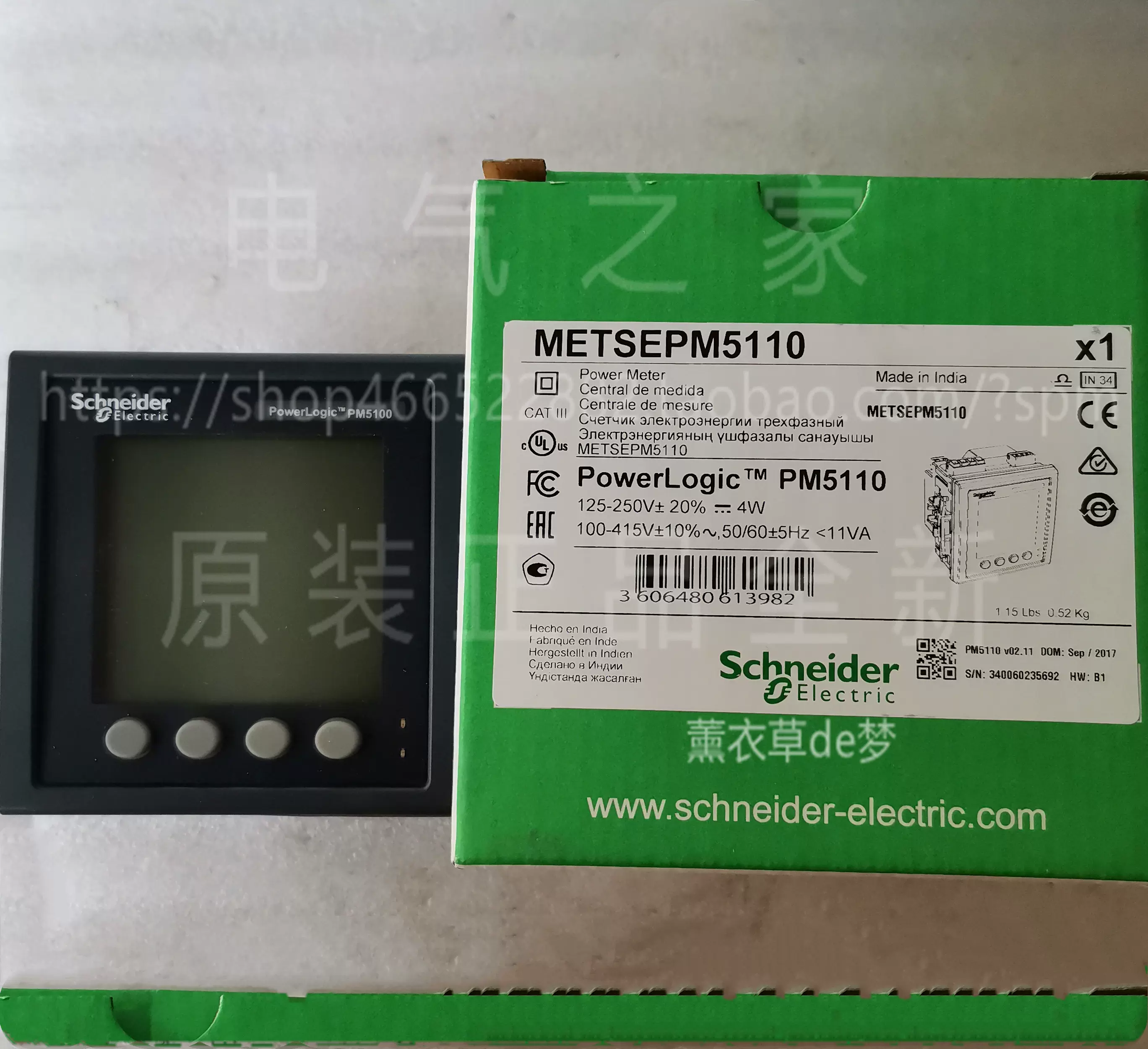 PM5110 Medicion Basica Clase V,I, P, KWh), Entrada De, 50% OFF