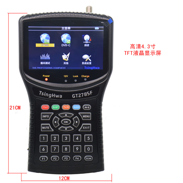 Jinghua GT278SF ground wave digital TV field strength meter Hong Kong ...