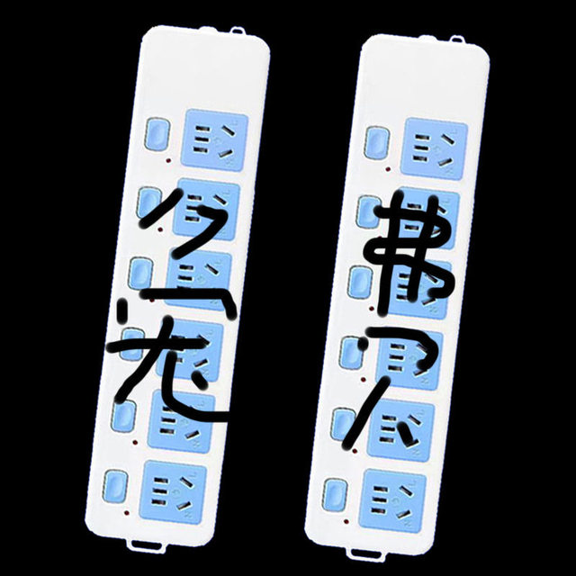 Genuine pure copper socket board with wire household wiring board ...