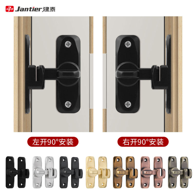 Door Lock Buckle Push-Pull Latch Bolt Sliding Anti-Theft