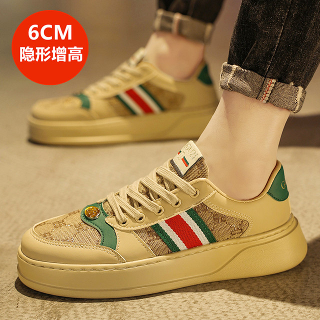 2023 Summer breathable Thick Sole invisible Hidden Heel men's shoes ...