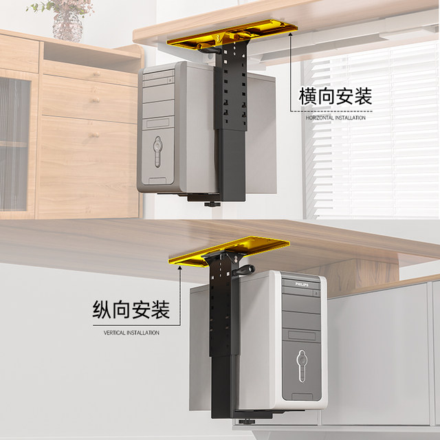 Host bracket computer desktop chassis base under the table suspended ...