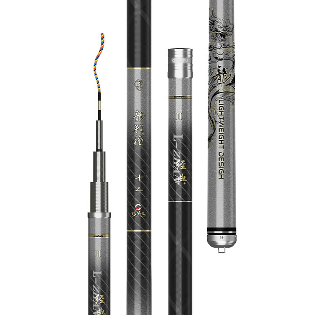 Qiao Fisherman Long Zhan's comprehensive rod platform fishing rod new ...