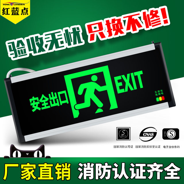 Safety export indicator Lights New national standard LED plug -in ...