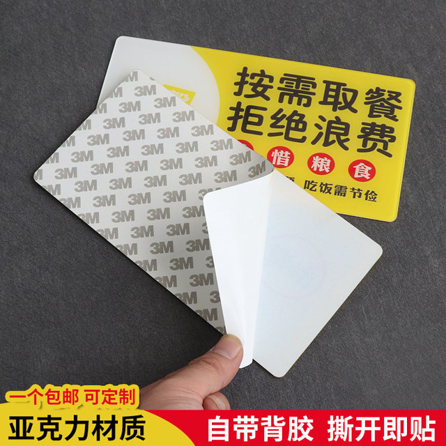 CD action reminder sign, civilized use of dining table sign, prompt ...