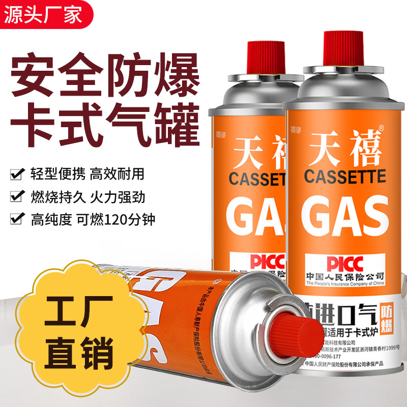 Cassette Stove Gas Tank Outdoor Genuine Universal Portable Liquefied ...