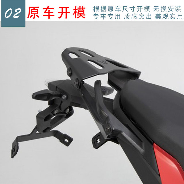 Suitable for BMW F900RF900XR modified aluminum alloy rear shelf rear armrest rear wing tail box ...