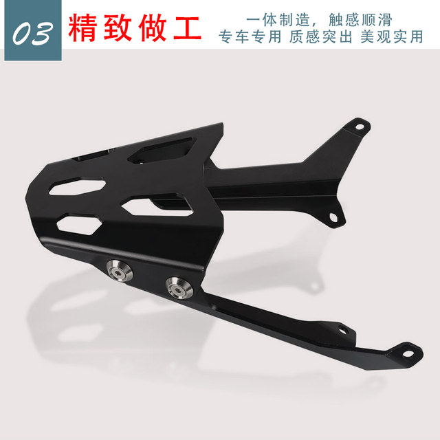 Suitable for BMW F900RF900XR modified aluminum alloy rear shelf rear armrest rear wing tail box ...