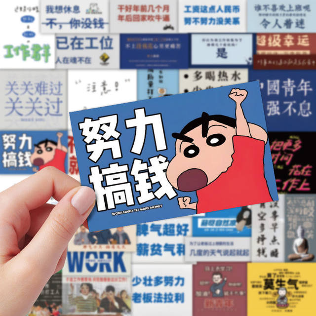 120 stickers for workers going crazy, literary workplace quotations ...