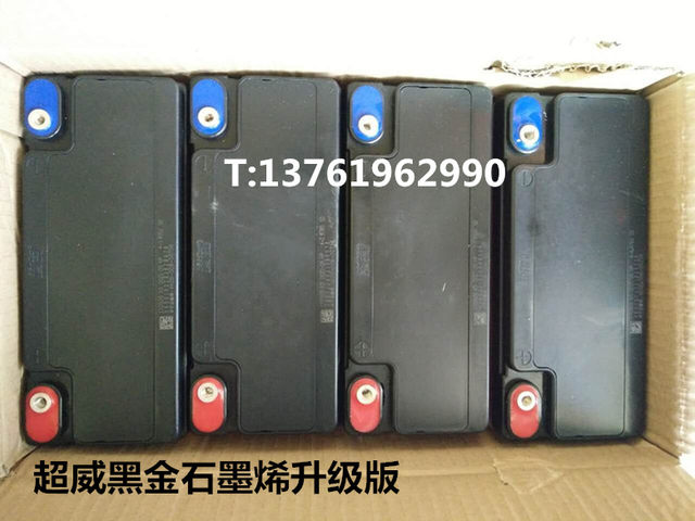 Chaowei battery 72v20ah size Turtle King Electric Mozuma electric car ...