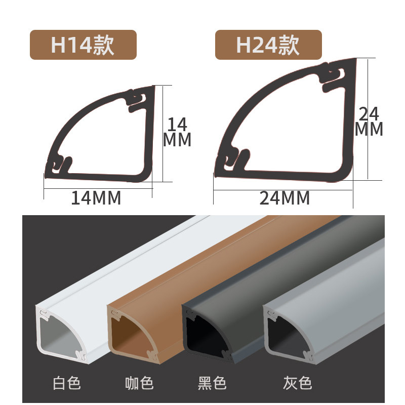 PVC Corner Triangular Wire Trough - Inner Corner Gypsum Line Top Corner ...