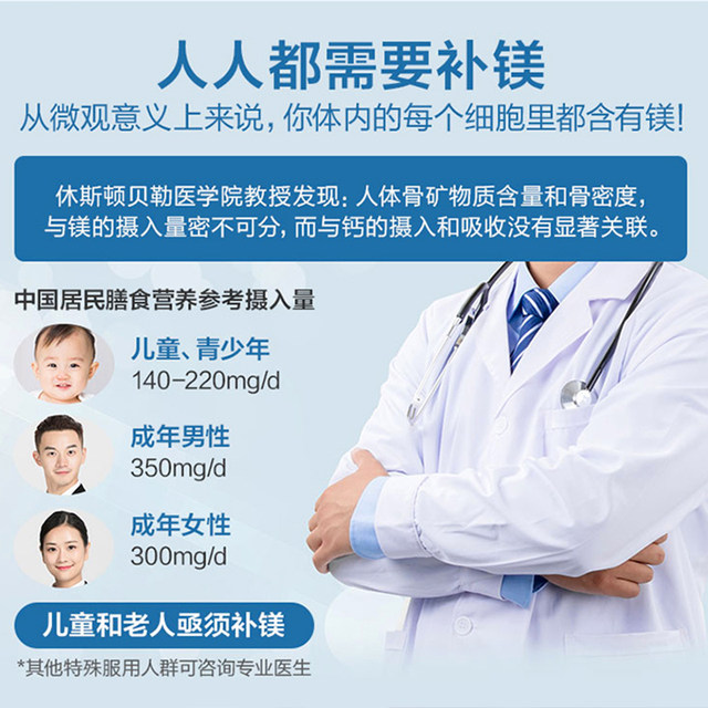 German little red face magnesium vitamin infant and young children ...